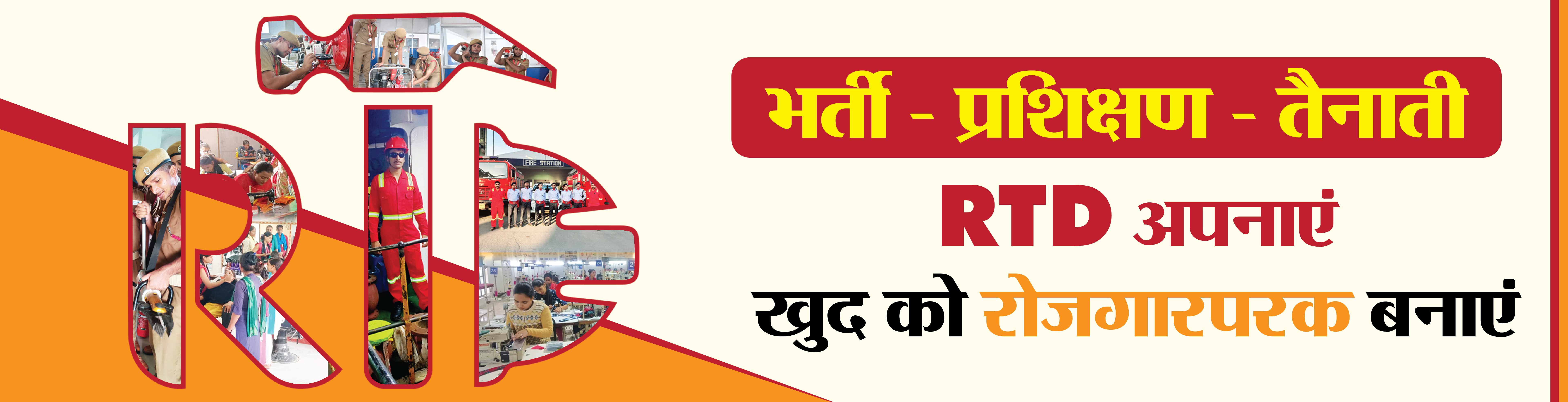 Bihar Skill Mission - Bihar Skill Development Mission